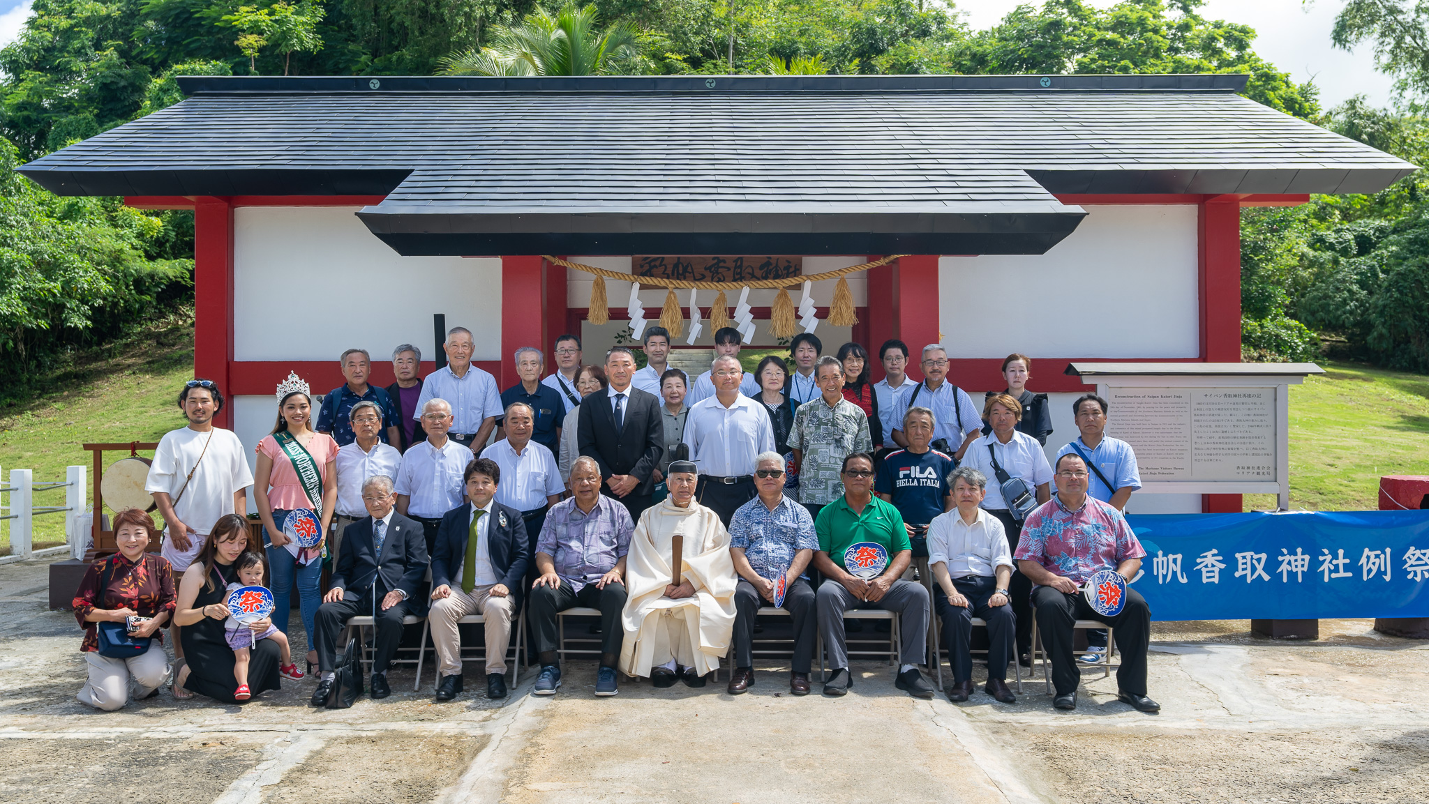 Mayor from CNMI Sister City Katori Visits Saipan - Office of CNMI ...